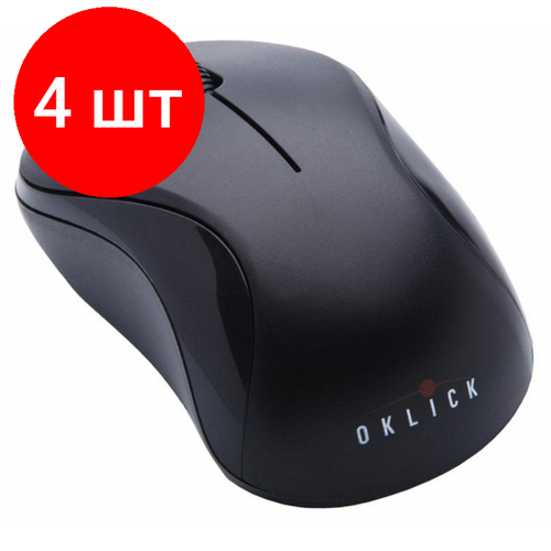 Комплект 4 штук, Мышь компьютерная Oklick 605SW черный опт (1200dpi) беспр USB (3but)