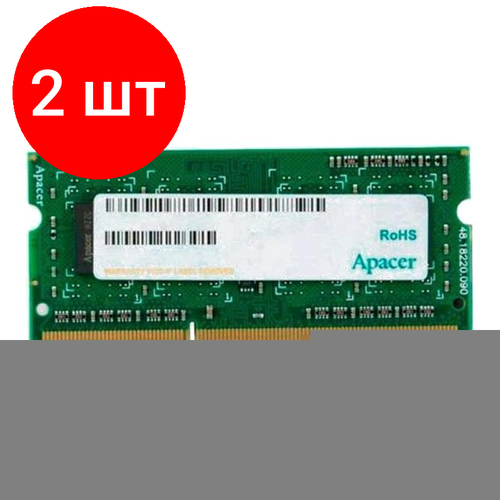 Комплект 2 штук, Модуль памяти Apacer DDR3 SO-DIMM 4Gb 1600МГц CL11 (DS.04G2K. KAM)
