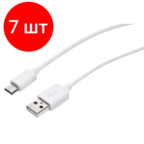 Комплект 7 штук, Кабель USB 2.0 - MicroUSB, М/М, 2 м, Red Line, бел, УТ000009512