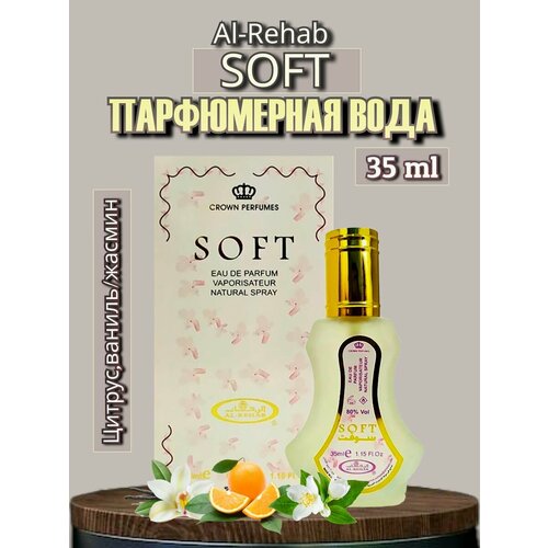 Парфюмерная вода Al-Rehab Soft 35 ml