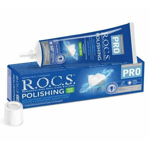 Набор из 3 штук Зубная паста полировочная ROCS Pro Polishing 35г