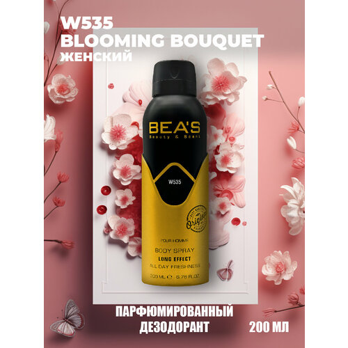 Дезодорант женский спрей BEAS Cherry Blooming Bouquet W535 парфюмированный 200 мл
