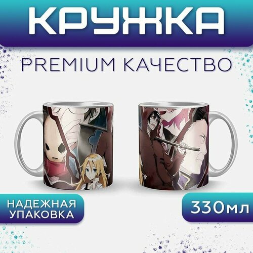 Кружка с аниме принтом "Ангел кровопролития" арт. CUP1190