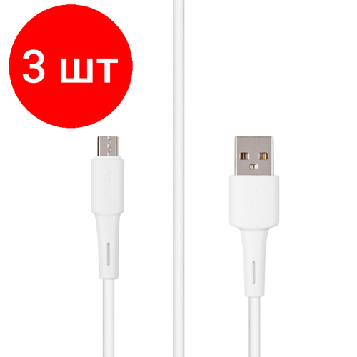 Комплект 3 штук, Кабель интерфейсный TFN USB-Micro-USB, 1.0м. белый (TFN, TFN-CMICUSB1MWH)