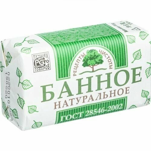 Мыло Невская косметика "Банное", туалетное, 180 г