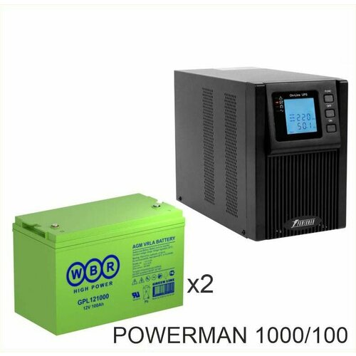ИБП POWERMAN ONLINE 1000 Plus + WBR GPL121000
