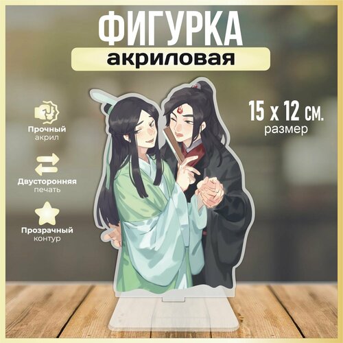 Акриловая фигурка декоративная / статуэтки для интерьера аниме Система спаси себя сам Save yourself system