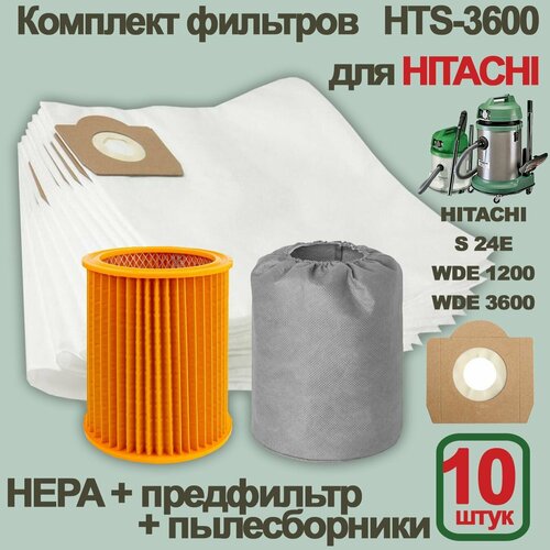 Комплект HTS-3600 (10 мешков + HEPA-фильтр + предфильтр) для пылесоса HITACHI WDE 1200, WDE 3600, S 24E