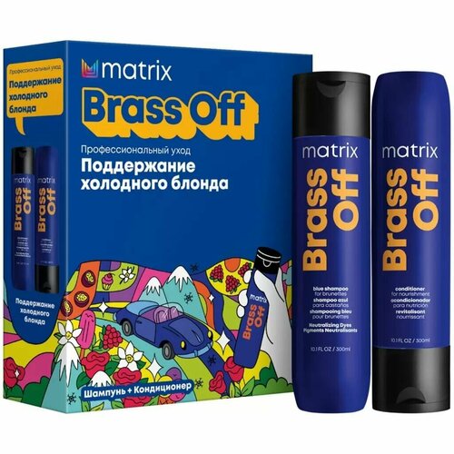 Matrix Total Results Набор для волос холодный блонд (шампунь+кондиционер) Brass Off 300+300мл №3