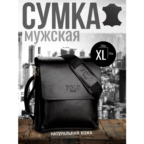 Сумка , фактура гладкая, тиснение, черный