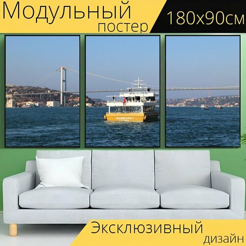 Модульный постер "Море, лодка, мост" 180 x 90 см. для интерьера
