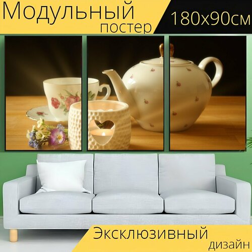 Модульный постер "Чайник, чашка, чай" 180 x 90 см. для интерьера