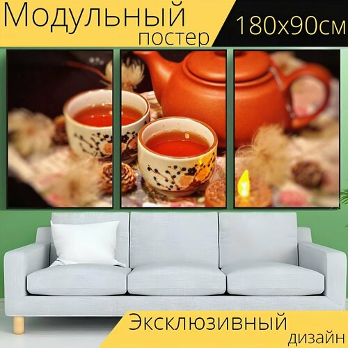 Модульный постер "Чай, напиток, горячий" 180 x 90 см. для интерьера