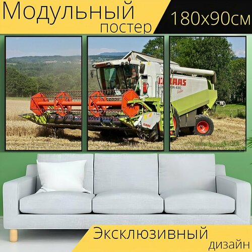 Модульный постер "Комбайн, земледелие, машина" 180 x 90 см. для интерьера