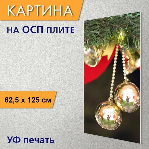 Вертикальная картина на ОСП "Праздничный день, рождество, украшение" 62x125 см. для интерьериа