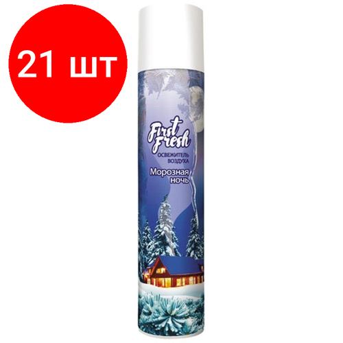 Комплект 21 штук, Освежитель воздуха First Fresh Морозная ночь 400мл