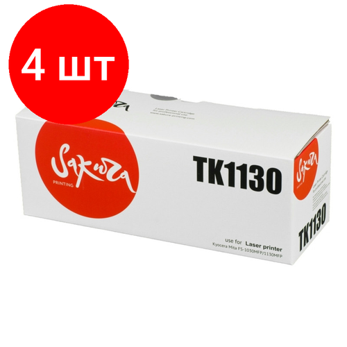 Комплект 4 штук, Картридж лазерный SAKURA TK-1130 чер. для Kyocera FS-1030/113