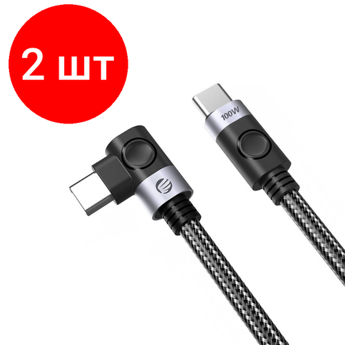 Комплект 2 штук, Кабель Orico USB-С/USB-C, 480мбит/с, 1м, черный/серебр(ORICO-C2CW-10-BK-BP)