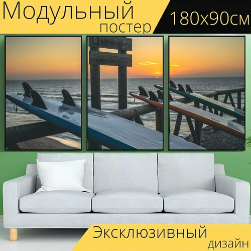 Модульный постер "Доски для серфинга, пляж, морской берег" 180 x 90 см. для интерьера