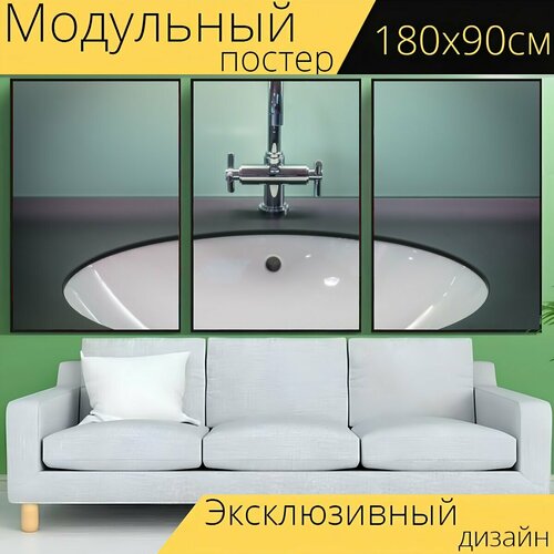 Модульный постер "Ванная комната, чистый, кран" 180 x 90 см. для интерьера