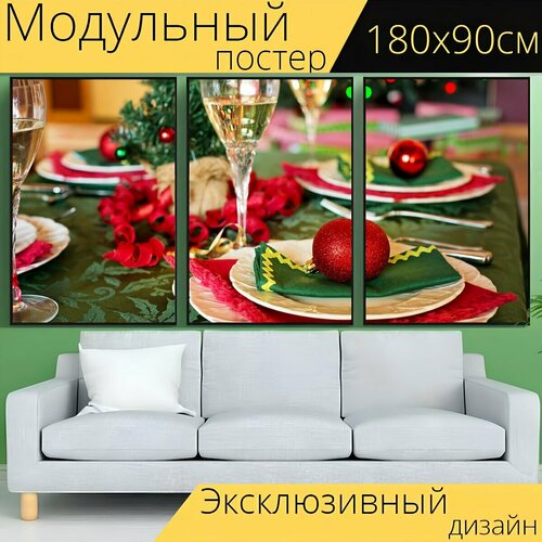 Модульный постер "Рождественский стол, рождественский ужин, установка обеда рождества" 180 x 90 см. для интерьера
