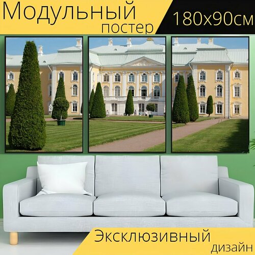 Модульный постер "Дворец петергоф, антиквариат, архитектура" 180 x 90 см. для интерьера