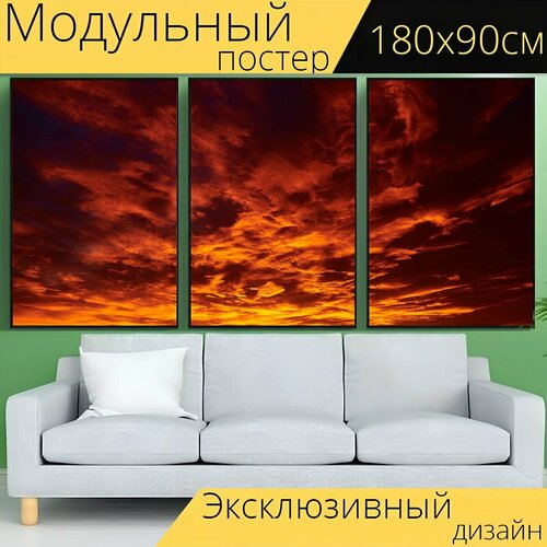 Модульный постер "Красный, заход солнца, облака" 180 x 90 см. для интерьера