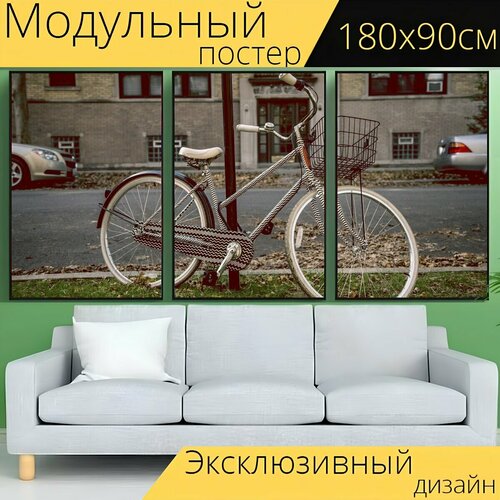 Модульный постер "Велосипед, крыло, седло" 180 x 90 см. для интерьера