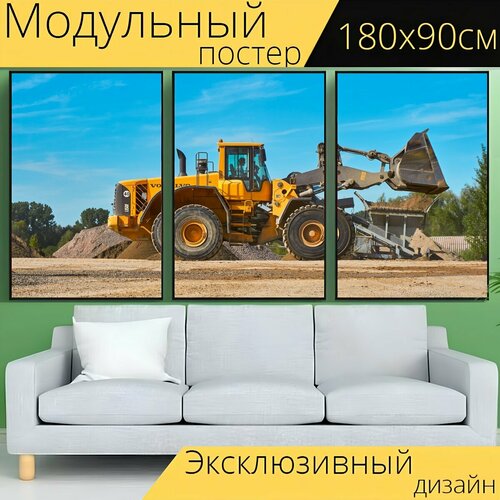 Модульный постер "Гравийный завод, экскаватор, лопата" 180 x 90 см. для интерьера