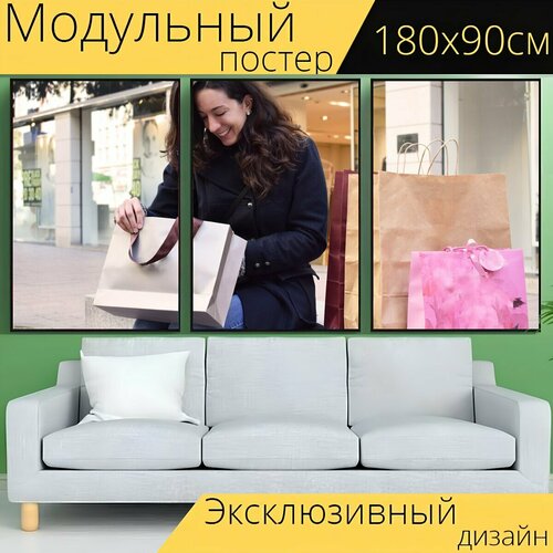 Модульный постер "Женщина, сумки для покупок, счастливый" 180 x 90 см. для интерьера