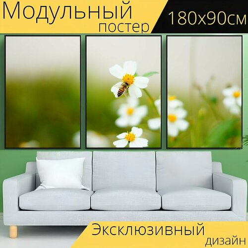 Модульный постер "Пчела, цветы и растения, экология" 180 x 90 см. для интерьера