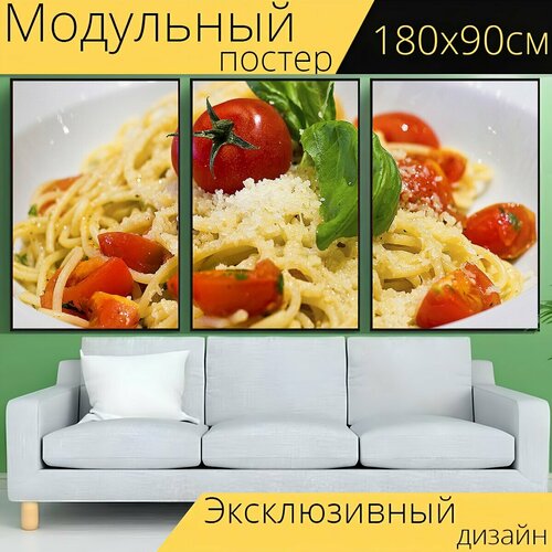 Модульный постер "Еда, тарелка, спагетти" 180 x 90 см. для интерьера