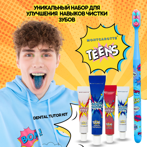 Набор для обучения чистки зубов MontCarotte Teens Tutor Kit Blue, Монткаротт, Италия, Южная Корея