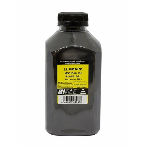 Тонер Hi-Black для Lexmark MS310d/410d/510d/610dn, Bk, 160 г, банка