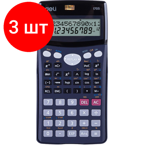 Комплект 3 штук, Калькулятор научный Deli E1705.10-р,2 стр,240 фун, бат,157x77мм, темн. син
