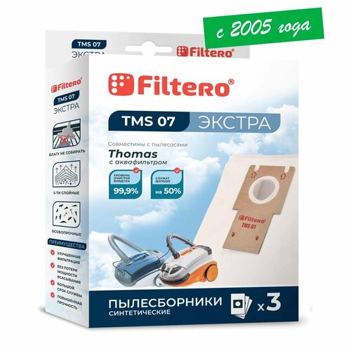 Мешки-пылесборники Filtero TMS 07 Экстра, для пылесосов THOMAS, синтетические, 3 штуки