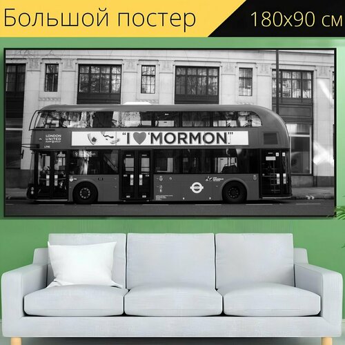 Большой постер "Автобус, лондон, англия" 180 x 90 см. для интерьера