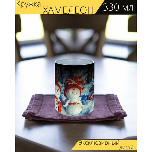 Кружка хамелеон с принтом "Снеговик, ангел, веселье" 330 мл.