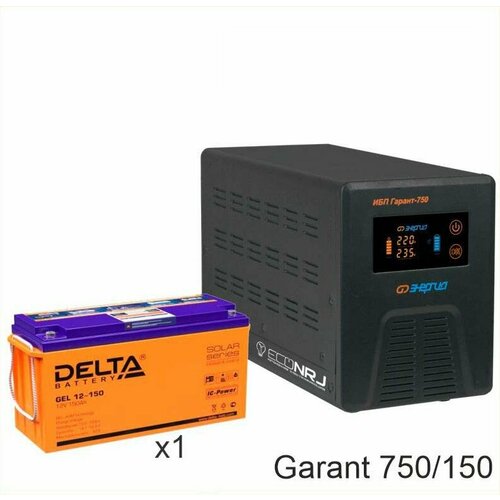 Энергия Гарант-750 + Delta GEL 12-150