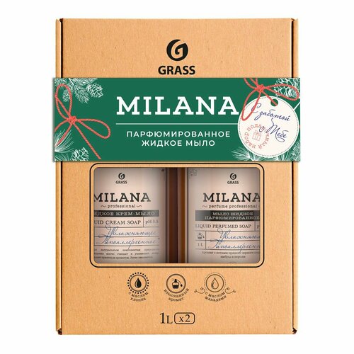 Набор подарочный Milana Perfume Professional 1000 мл, Milana Professional 1000 мл GRASS