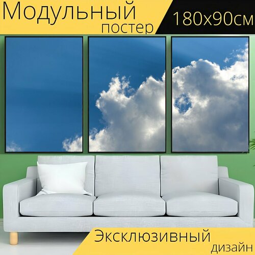 Модульный постер "Небо, облака, синий" 180 x 90 см. для интерьера