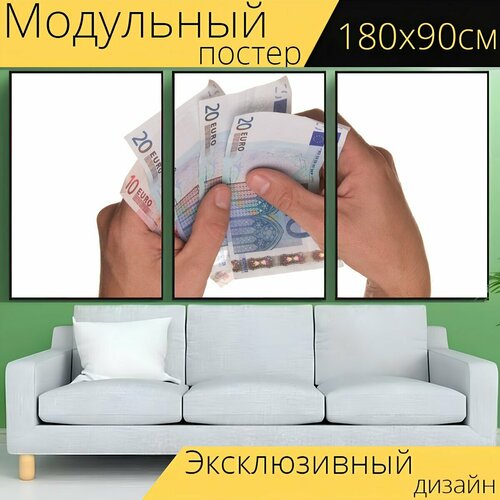 Модульный постер "Евро, деньги, платить" 180 x 90 см. для интерьера