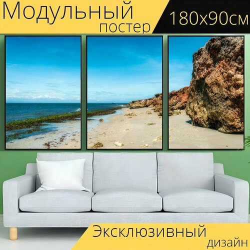 Модульный постер "Остров маргарита, море, океан" 180 x 90 см. для интерьера
