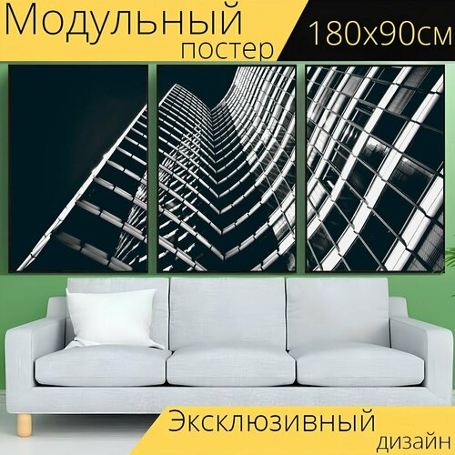 Модульный постер "Архитектура, небоскреб, стеклянные фасады" 180 x 90 см. для интерьера