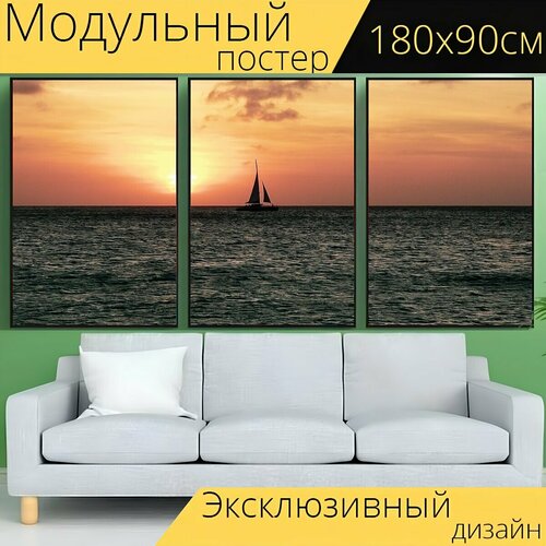 Модульный постер "Заход солнца, океан, аруба" 180 x 90 см. для интерьера