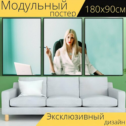 Модульный постер "Деловая женщина, предприниматель, бизнес" 180 x 90 см. для интерьера