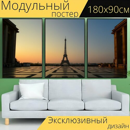 Модульный постер "Эйфелева башня, восход солнца, париж" 180 x 90 см. для интерьера