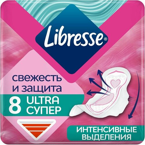Прокладки Libresse Ultra Super с мягкой поверхностью 8шт х2шт