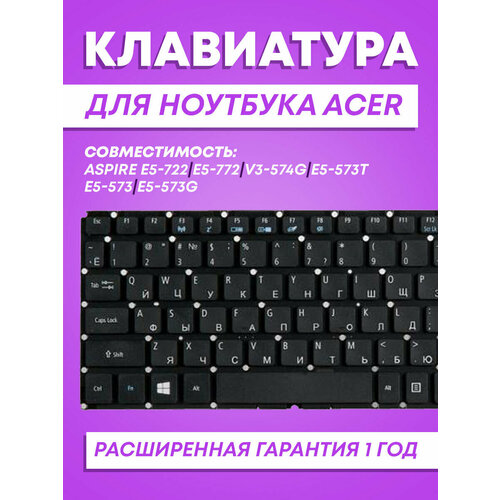 Клавиатура для Acer Aspire Black, No frame, гор. Enter, ZeepDeep, NK. I1517.00K