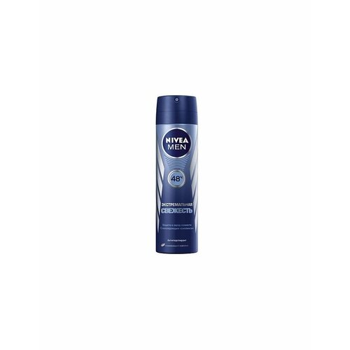 Nivea Men Экстремальная Свежесть Дезодорант 150 мл.